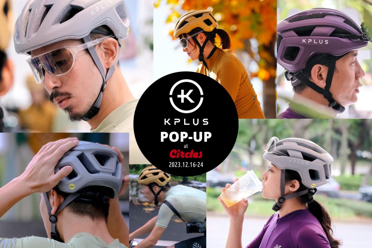 【KPLUS 新作ヘルメット試着会】新作 Nova Mips® Air Node 登場！！！ | Circles／名古屋の自転車屋サークルズ